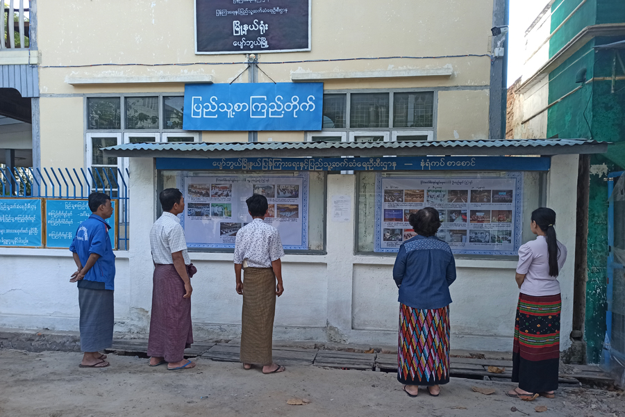 နိုင်ငံတော်စီမံအုပ်ချုပ်ရေးကောင်စီ၏ရှေ့လုပ်ငန်းစဉ်၅ရပ်နှင့်ဦးတည်ချက်၉ရပ်မှတ်တမ်း ဓာတ်ပုံ မ 